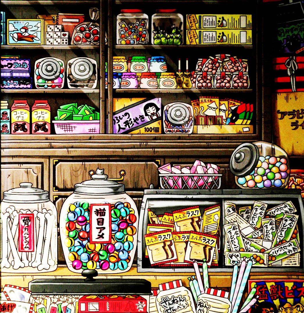 ふしぎ駄菓子屋 銭天堂